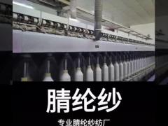 생지 백색 방지 필링 100% 아크릴 섬유사 2D × 51mm