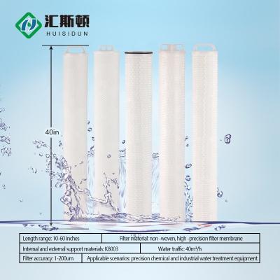 中国 高容量絶対高流量フィルターカートリッジ 飲料フィルタリング産業用 販売のため