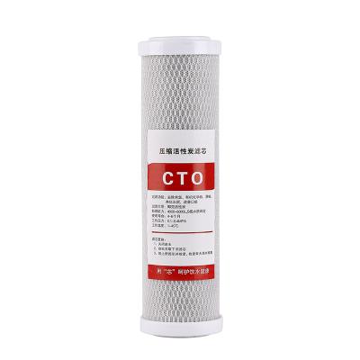 Cina 3.5 kg di guscio di cocco filtro dell'acqua compressa a carbone attivo 0.5um 10*2.5inch CTO in vendita