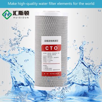 China Cartucho de filtro de carbono ativado Huiston 4.5 para filtragem industrial de água potável à venda