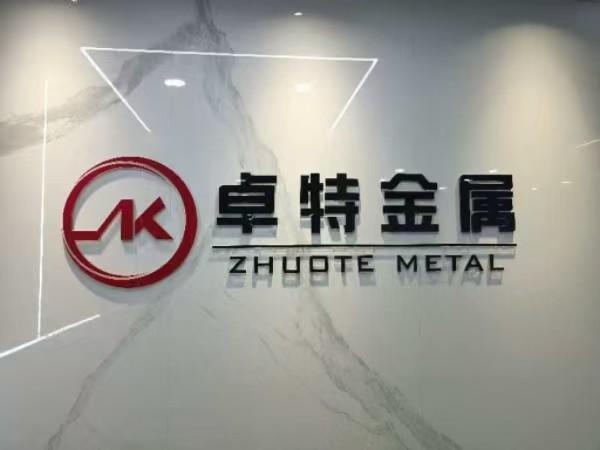Hebei Zhuote wire mesh products Co., LTD