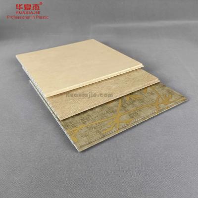 中国 家の壁200mm x 16mmのために装飾的な耐久のMoistureproofポリ塩化ビニールの壁パネル 販売のため
