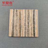 China Lamination mouldproof PVC Wall Panels Interior Wall Cladding Panels for sale