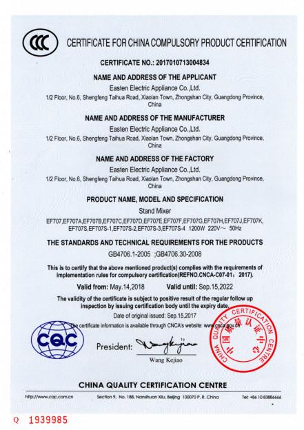 CCC - Easten Electric Appliance Co.,LTD