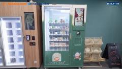 WEIMI Vending Machine