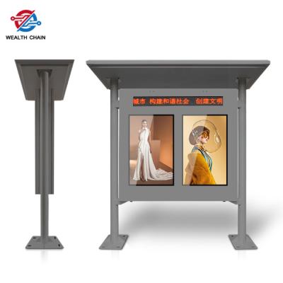 China Vrije Bevindende LCD van de touch screen Interactieve Openluchtvertoning Monitor 2000 Neten Te koop