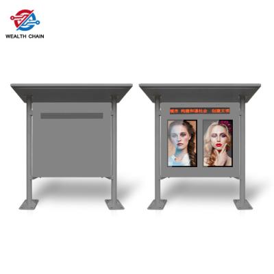China Quiosque exterior todo do LCD do PC vertical em uma máquina com orador WIFI Bluetooth à venda