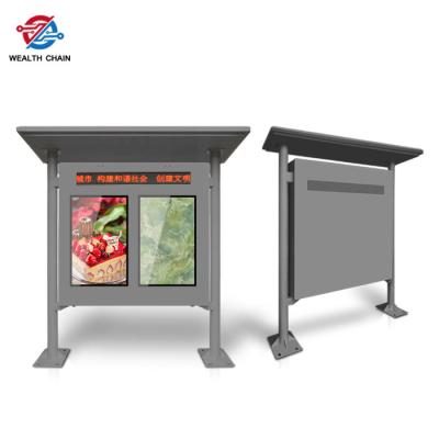 China Quiosque exterior todo do LCD do PC vertical em uma máquina com orador WIFI Bluetooth à venda