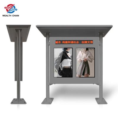 China Quiosque exterior todo do LCD do PC vertical em uma máquina com orador WIFI Bluetooth à venda