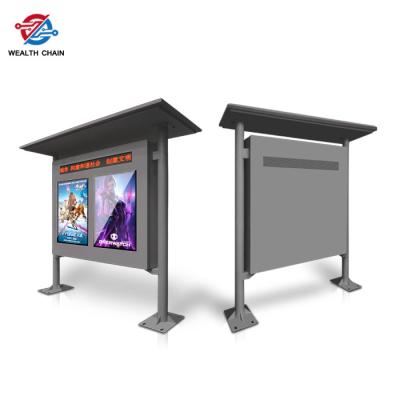 China Quiosque exterior todo do LCD do PC vertical em uma máquina com orador WIFI Bluetooth à venda
