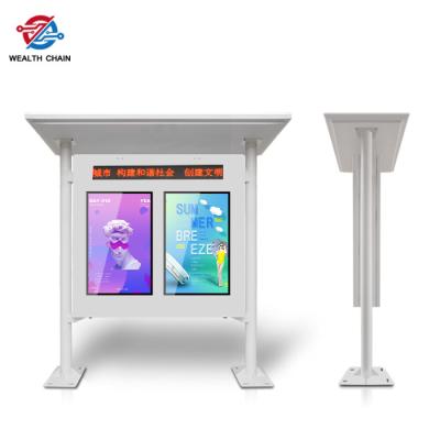 Cina Schermo di pubblicità LCD commerciale con il chiosco self service di tocco del riparo PCAP in vendita