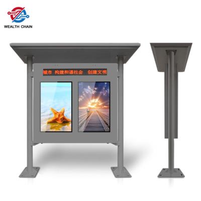 Cina Schermi doppi Digital Sigange & approvazione del FCC ROHS del CE del riparo della pioggia per le note pubbliche in vendita