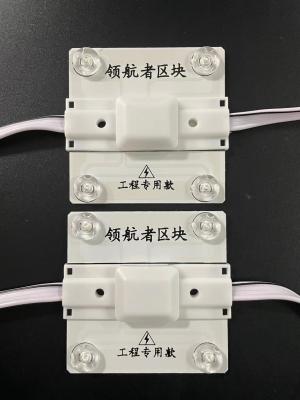 中国 広告印の装飾のための220V高圧Blockchainの拡散反射 販売のため