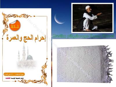 China Muslim 100% cotton Ihram /  Muslim  cotton Ihram  /  haji towel for sale
