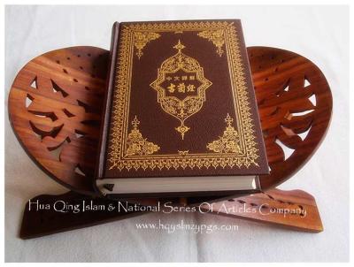 China Koran bookshelf for sale