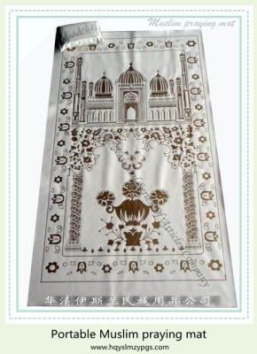 China portable muslim praying carpet for sale