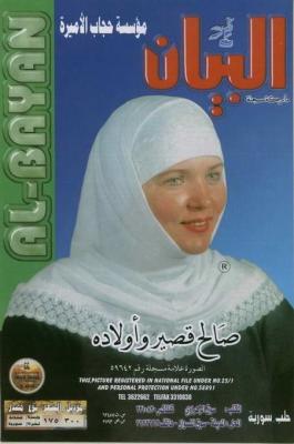 China muslim woman's twinset yashmat for sale
