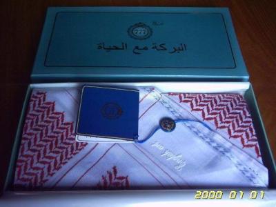China Arab pure cotton scarf  /  Arabia pure cotton jacquard kerchief  / Arabian Shemagh for sale