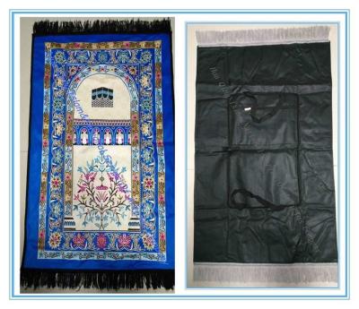 China Muslim praying mat Folded Praying Mat portable praying mat  /  Folded Praying Mat / Size: 110cmX65cm for sale