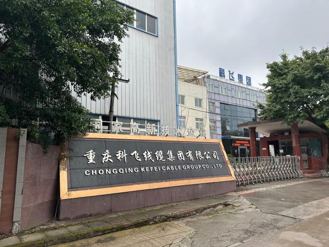 Chongqing Kefei Cable Group facility