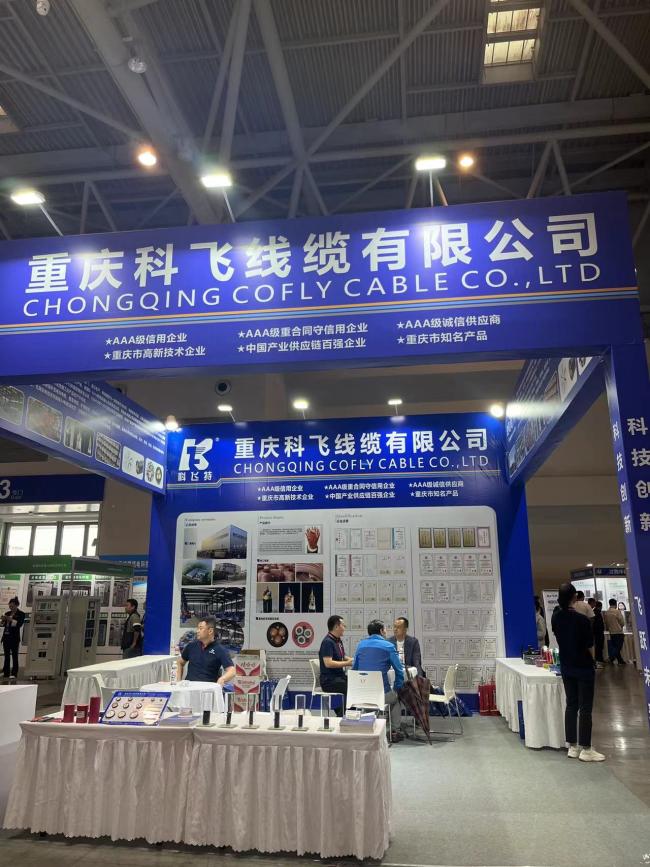 Exhibition booth 1