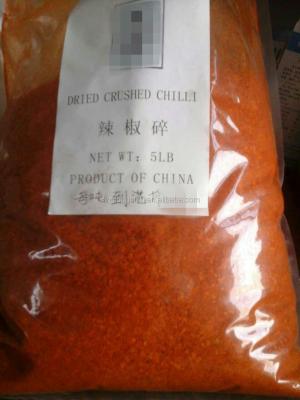 Cina 160 ASTA Chilli Pepper Powder 5LB Chili Powder puro 30000 SHU Hot Spices in vendita