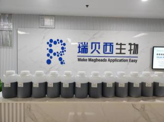 China Factory - Nanjing Rebece Biotechnology Co., Ltd.