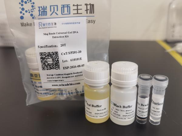 Quality Mag Beads Universal Gel DNA Extraction Kit High Yields For  PCR Templates for sale