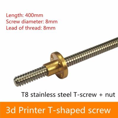 China 8mm 4 Start ACME 3D Printer Lead Screw and Brass Nut for 3D Printer Z Axis for sale