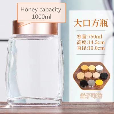 Cina 180 ml 500 ml 700 ml Bottiglia rotonda in vetro di miele a crema con forma rotonda e materiale di vetro in vendita