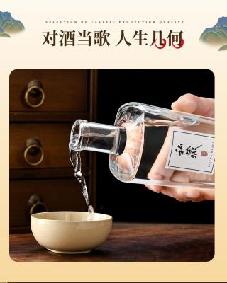 Cina Bottiglia di vetro Gofflint vuoto Bottiglia per vino ghiacciato Vodka Tequila Capacità 280ml in vendita