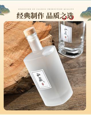 Cina Bottiglia di vetro Gofflint vuoto Bottiglia per vino ghiacciato Vodka Tequila Capacità 280ml in vendita