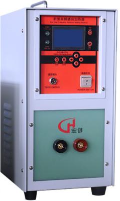 China Single Phase 20kw Metal Heating Induction Heater High Frequency for sale