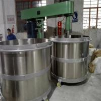 China 45KW Lotion Vacuum Homogenizing Emulsifier Multi Function 110V/220V/380V for sale