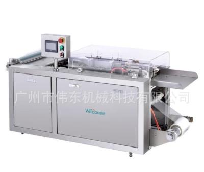 Cina Macchinari per l'imballaggio cosmetico 50HZ in vendita