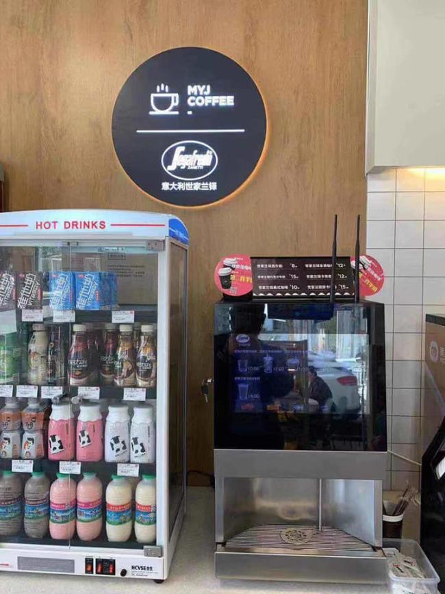 Coffee vending machine installed in office setting