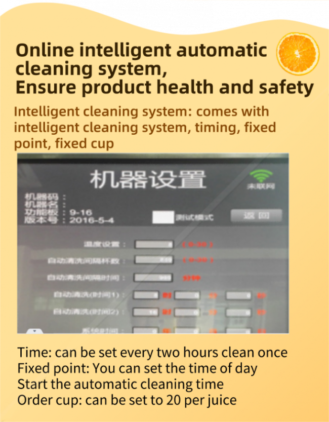 Side view of Fresh Orange Juice Vending Machine