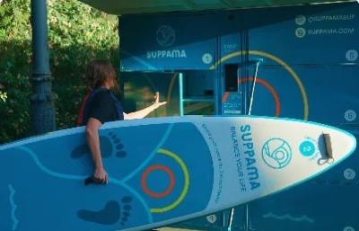 중국 야외 임대용 자동 SUP 카야크 판매 기계 판매용