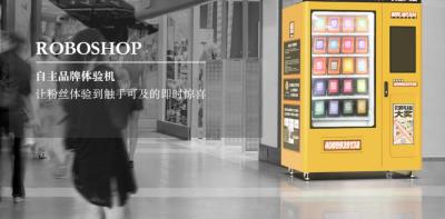 China Automatische Lucky Box Vending Machine For-Verkoop Verre ControleAutomaat In real time, Vermaakverkoop Te koop