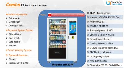 中国 MDBのフルーツの自動販売機3-20°Cの調節可能な温度ミクロンのスマートな販売 販売のため