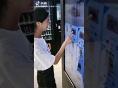 OEM ODM de Automatische van het de Capaciteitsmicron van Transportband POP Automaat 1193 Slimme Automaat