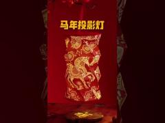 Custom Logo Folding Paper Lamp Best Corporate Gift Idea