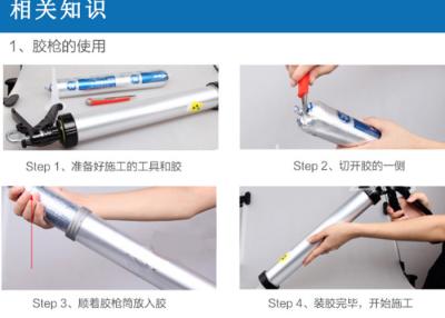 Cina Silicone SJ-168 che rende impermeabile colore su ordinazione 590ml del sigillante in vendita