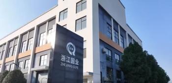 China Factory - Hangzhou Fuyang Mykey Imp & Exp Co., Ltd.