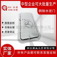 China QIGANG Custom Size Waterproof Cabin Isolation Device with High-Strength Riveting and Welding Hinge for sale