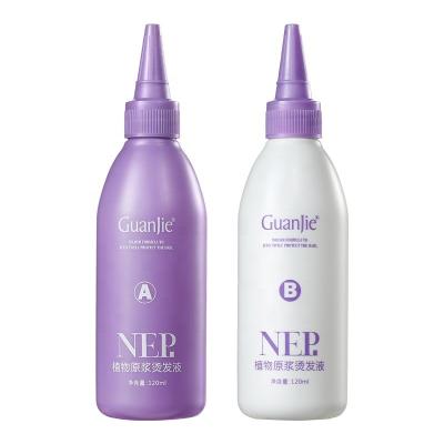 China Nutrição Curling de água de onda de frio profundo Perm vantajoso para salão aceita personalização à venda