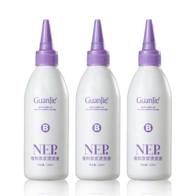 China Nutrição Curling de água de onda de frio profundo Perm vantajoso para salão aceita personalização à venda
