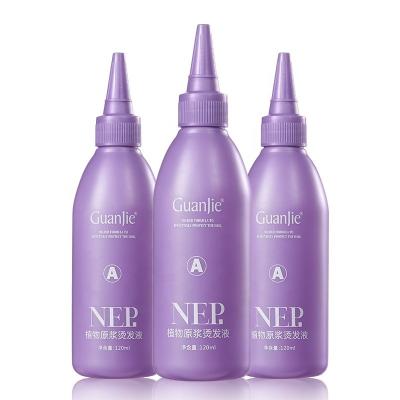 China Nutrição Curling de água de onda de frio profundo Perm vantajoso para salão aceita personalização à venda