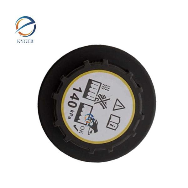 Κάλυψη σφραγίδας δεξαμενής νερού 140Kpa LR176860 LR017427 T2H57759 για Land Rover Range Rover Sport L494 Κάλυψη δοχείου ψύξης κινητήρα