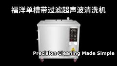 Ultrasonic cleaning machine factory production